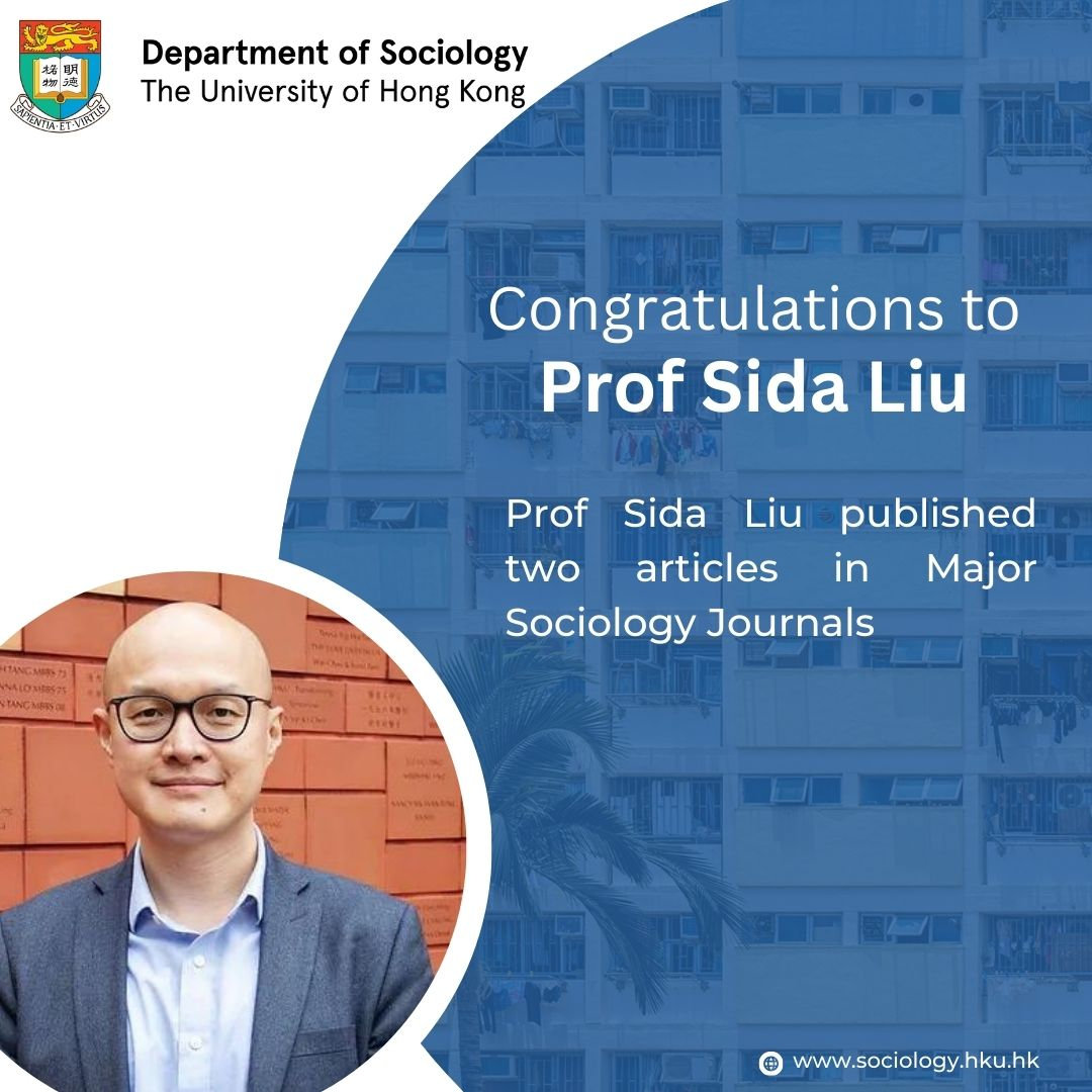 Prof Sida Liu published two articles in Major Sociology Journals - HKU Department of Sociology